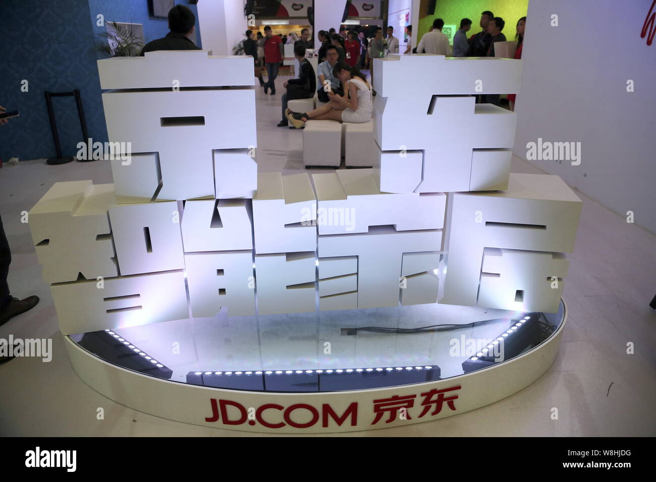 Yahoos china hi-res stock photography and images - Alamy