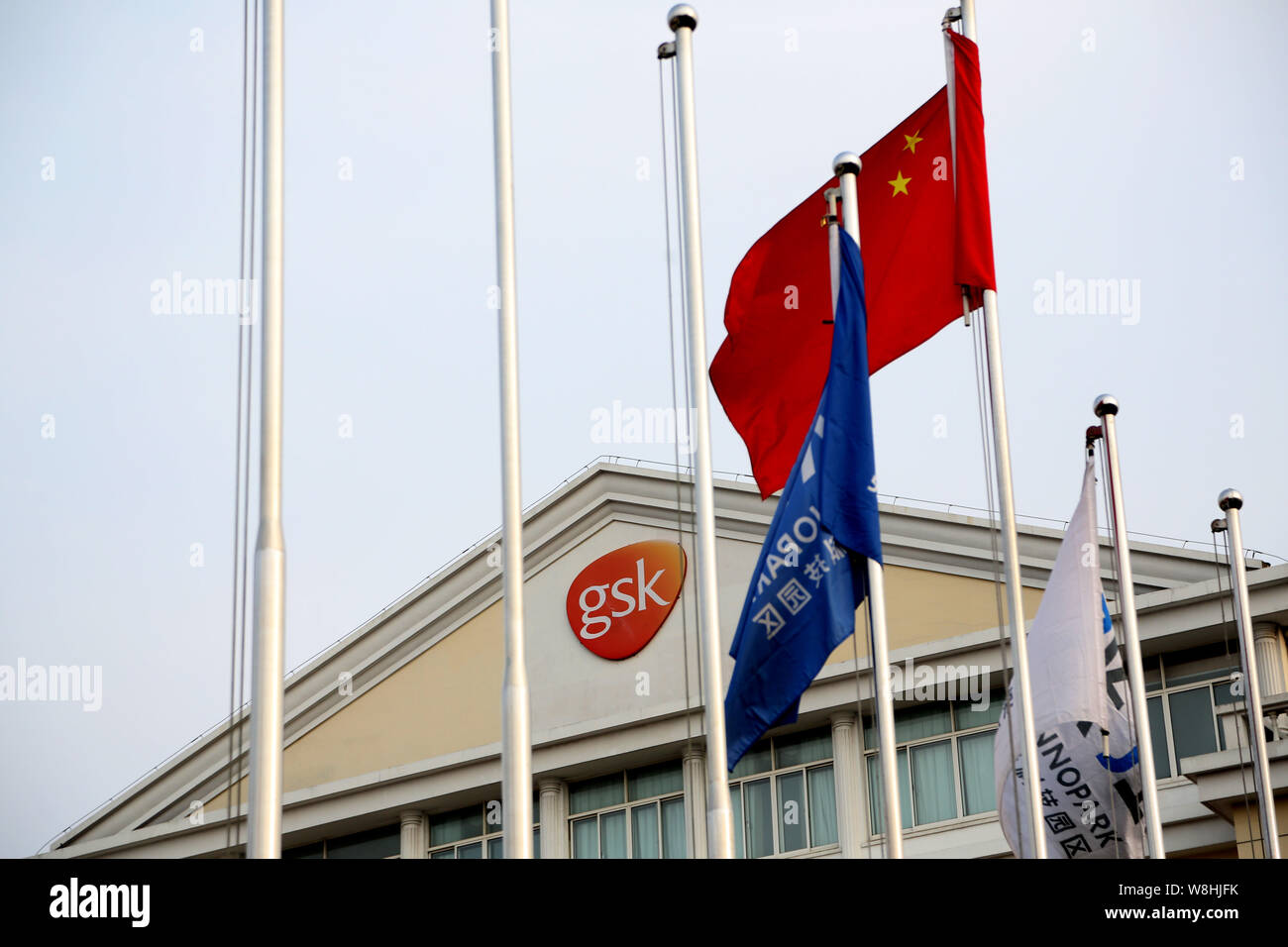 Zhangjiang innopark hi-res stock photography and images - Alamy