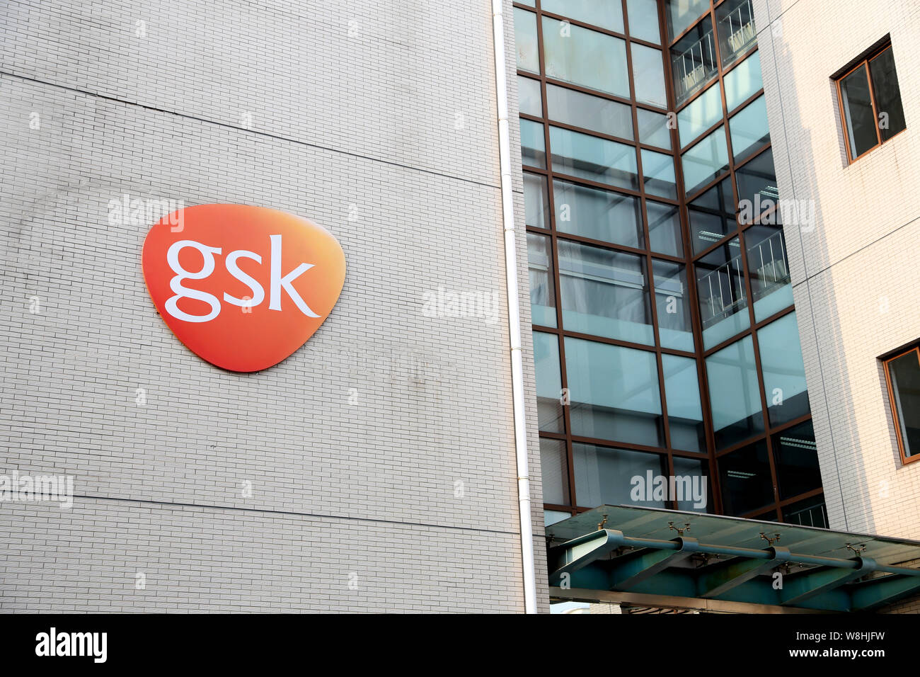 --FILE--A signage of GlaxoSmithKline (GSK) is pictured at Zhangjiang ...