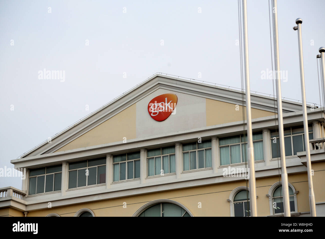 --FILE--A signage of GlaxoSmithKline (GSK) is pictured at Zhangjiang ...