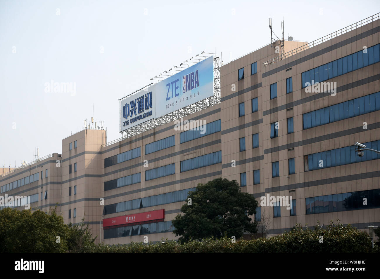 --FILE--View of the office building of ZTE Corporation R&D Center at ...