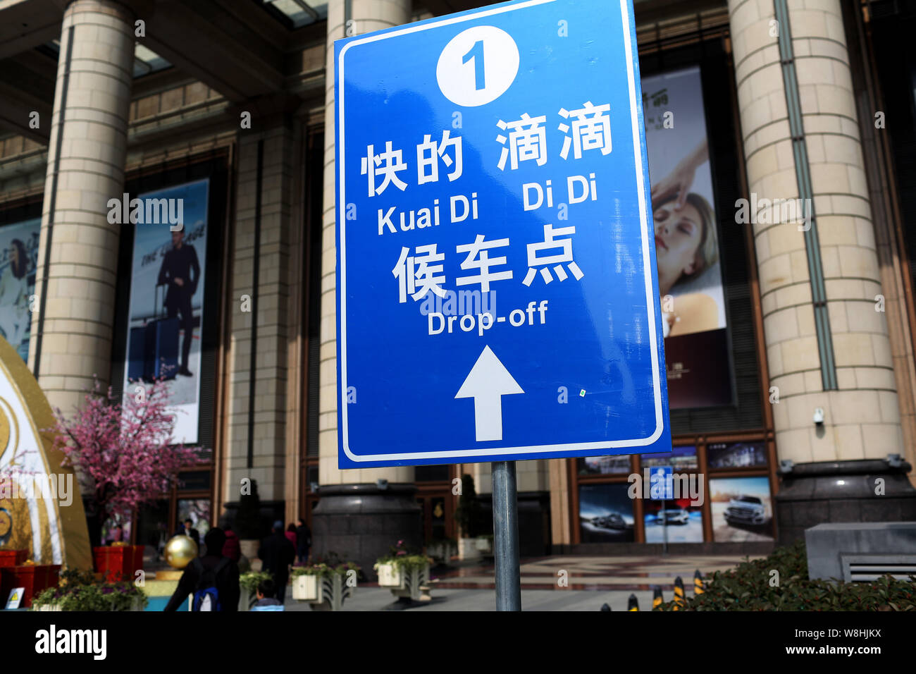 Drop off point hi-res stock photography and images - Alamy