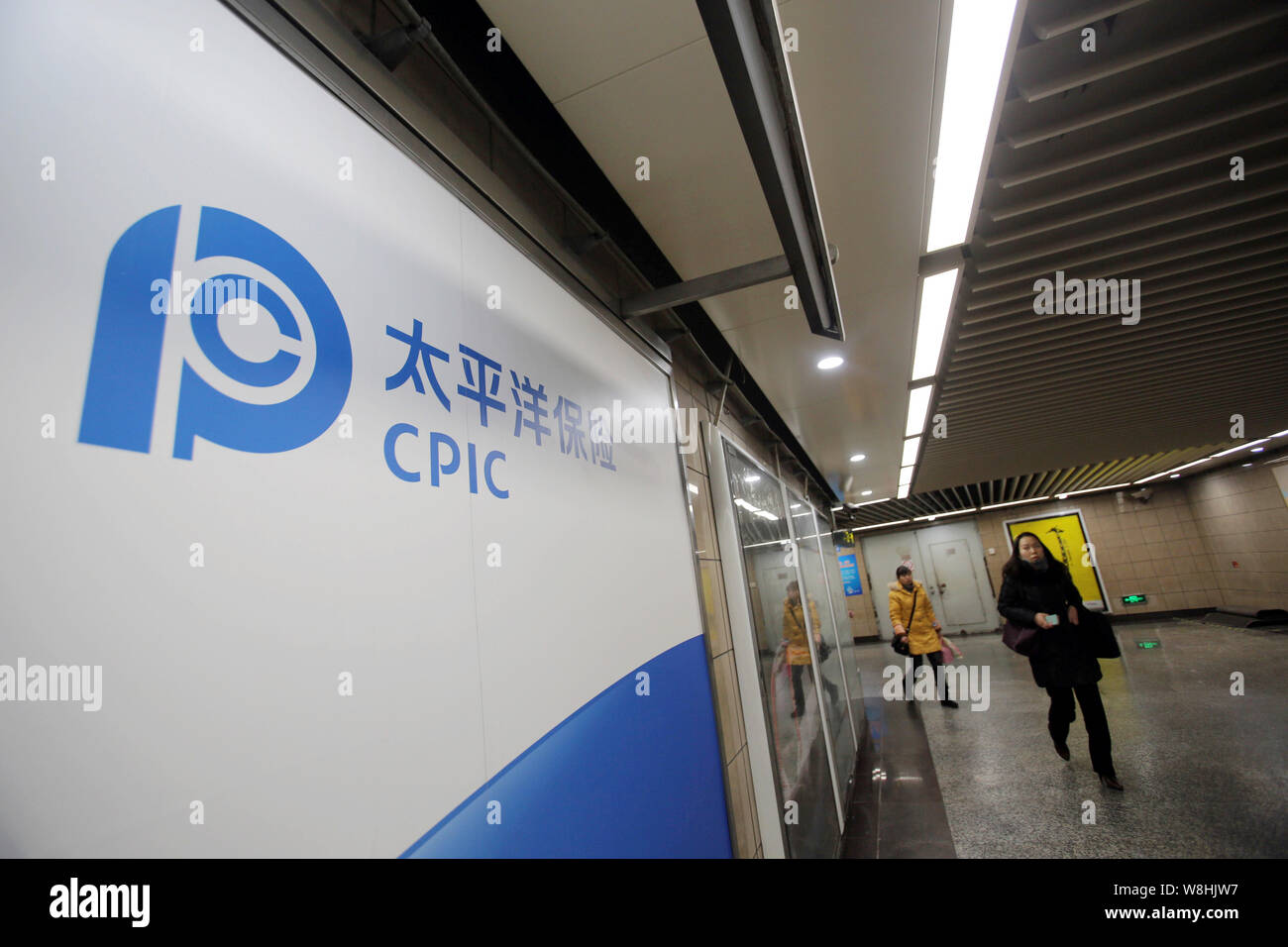 --FILE--An advertisement for CPIC (China Pacific Insurance Company) is ...