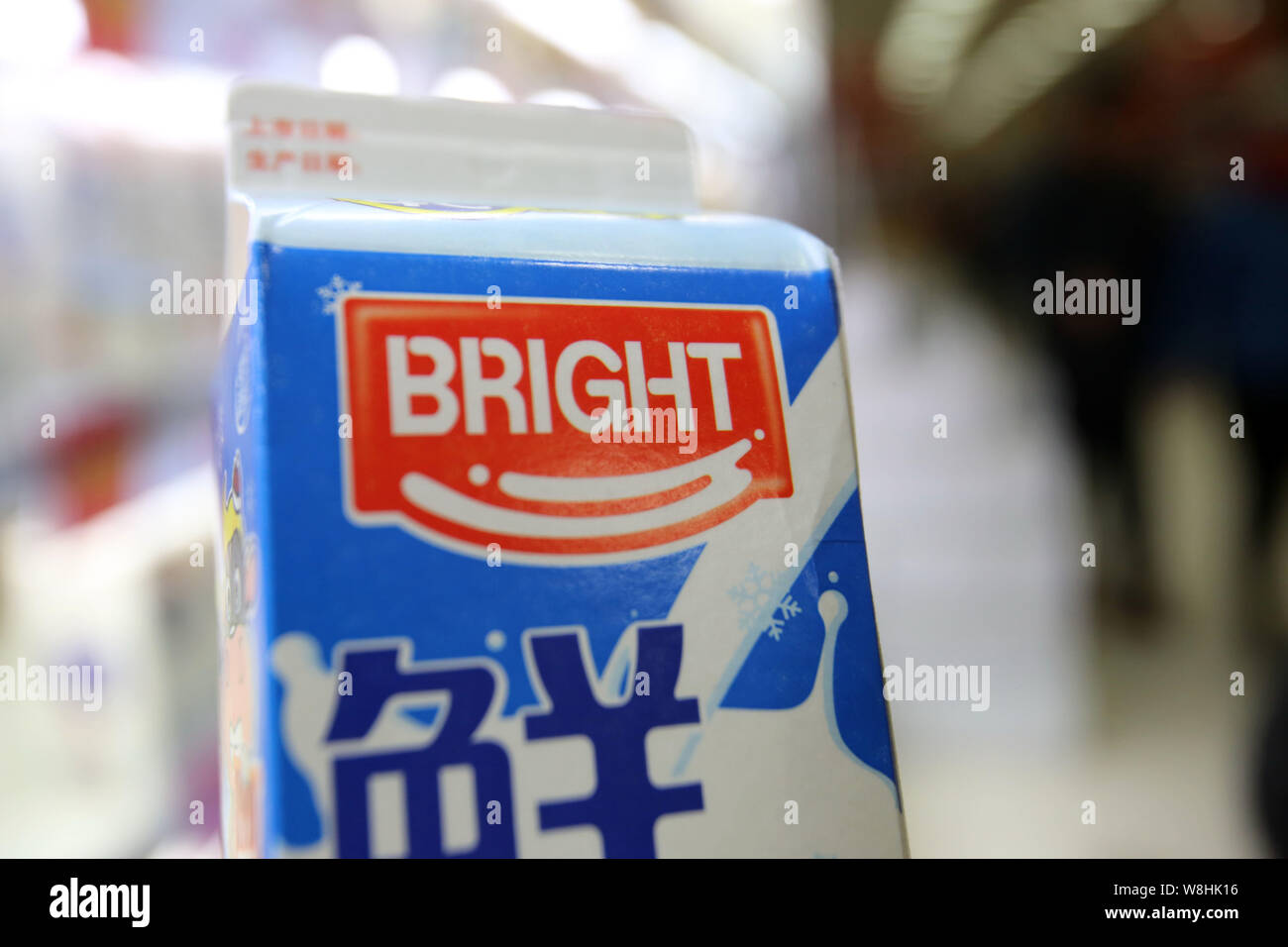 Chinese milk hi-res stock photography and images - Alamy