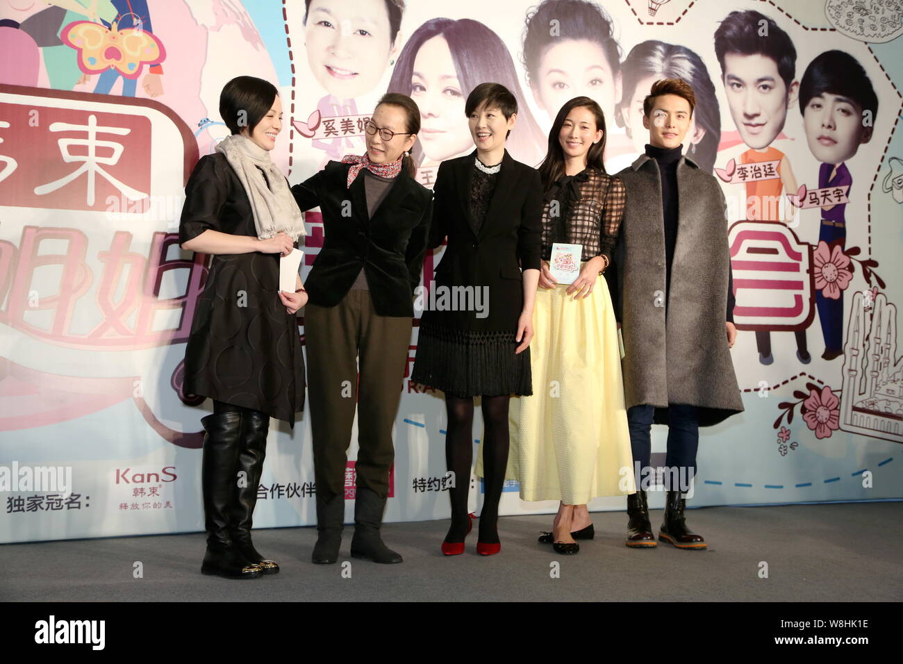 (From left) Chinese actresses Wang Lin, Xi Meijuan and Xu Fan ...