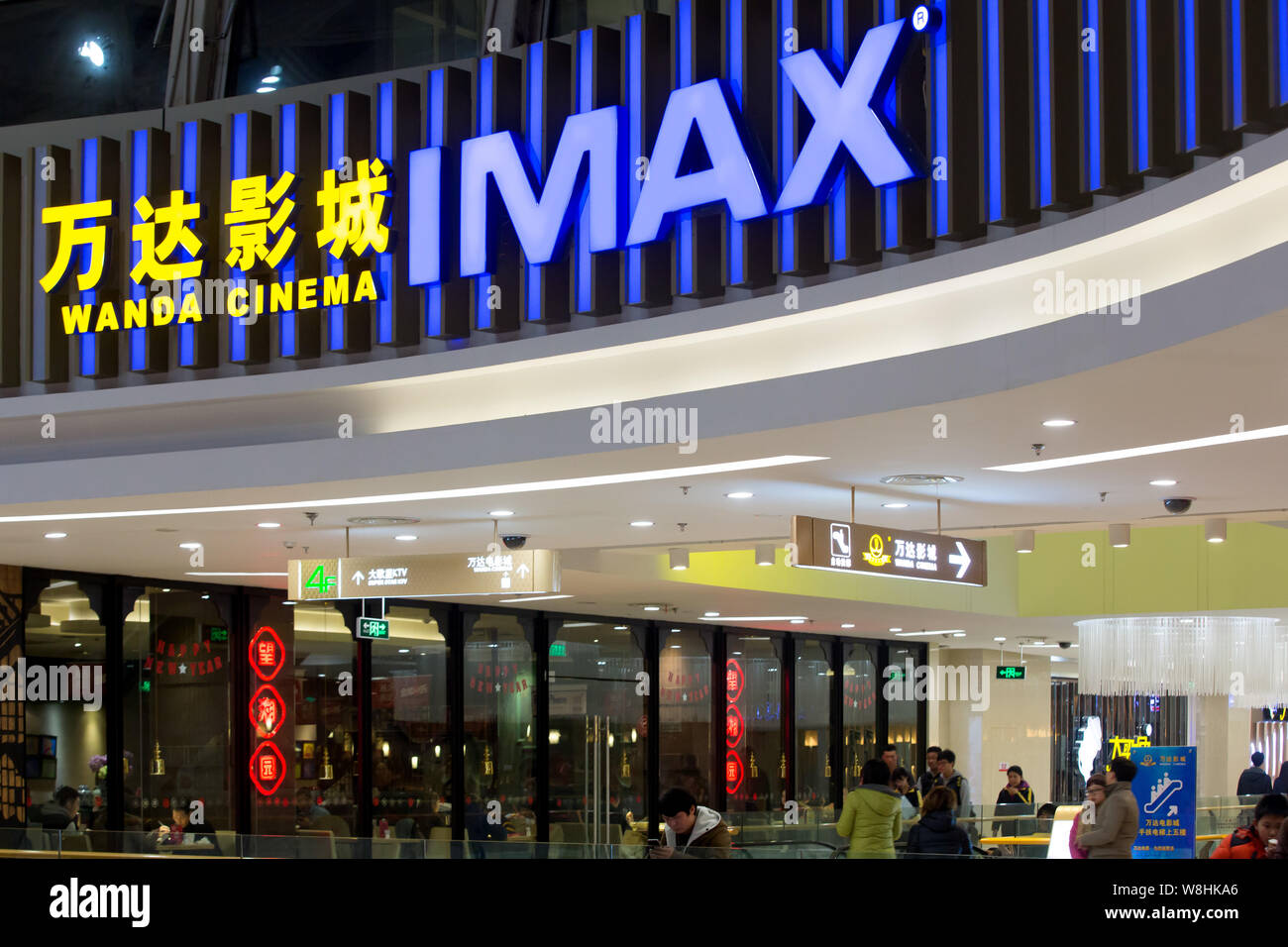 --FILE--View of the Wanda Cinema featuring IMAX at the Wanda Plaza in ...