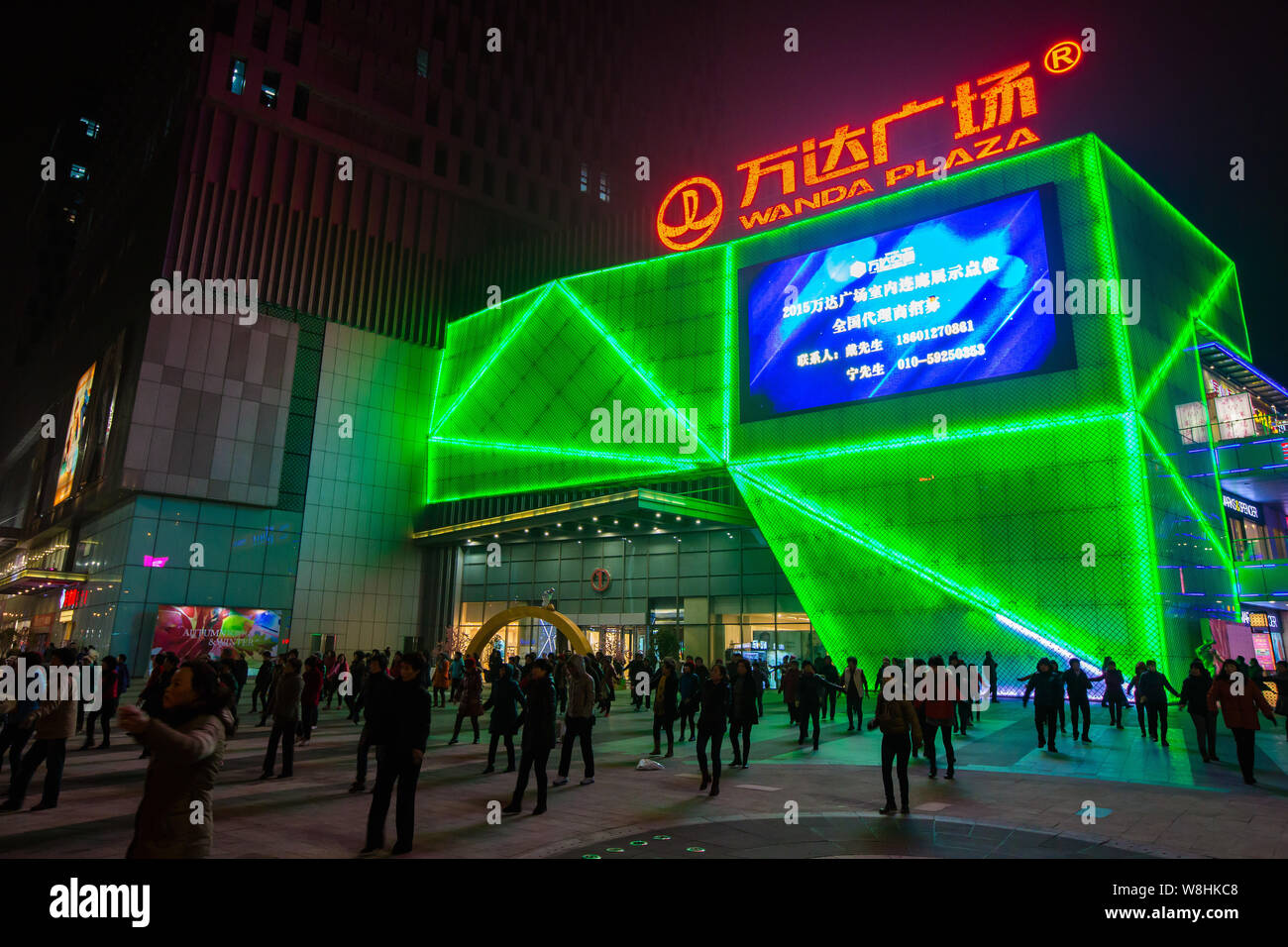 --FILE--Night view of a Wanda Plaza of Wanda Group in Shanghai, China ...
