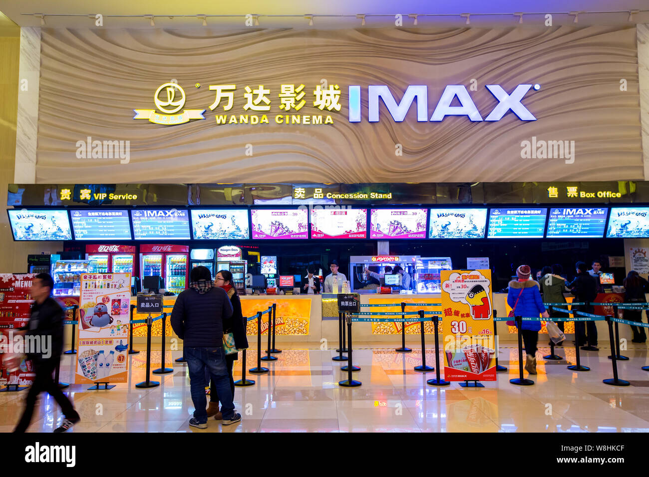 --FILE--Chinese moviegoers buy tickets of movies at a Wanda Cinema IMAX ...
