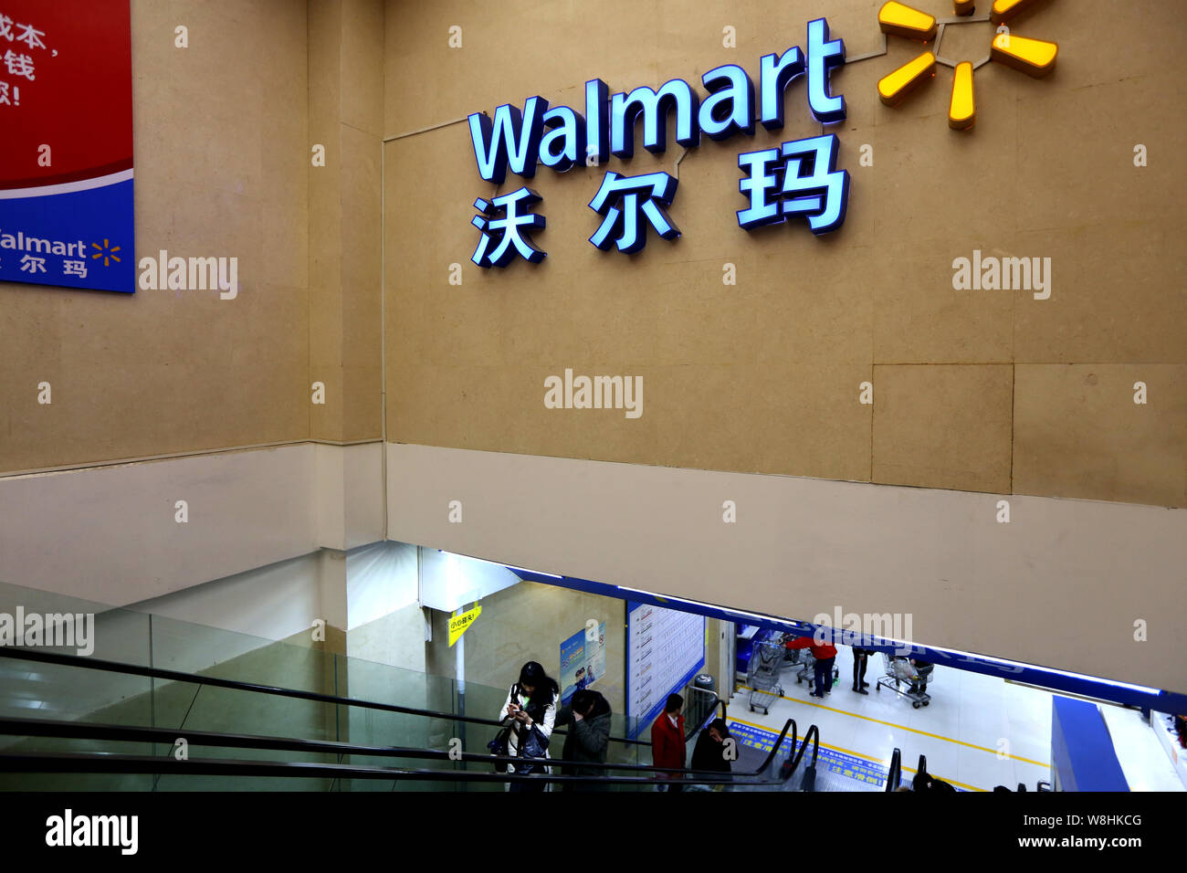 Escalator in supermarket hi-res stock photography and images - Alamy