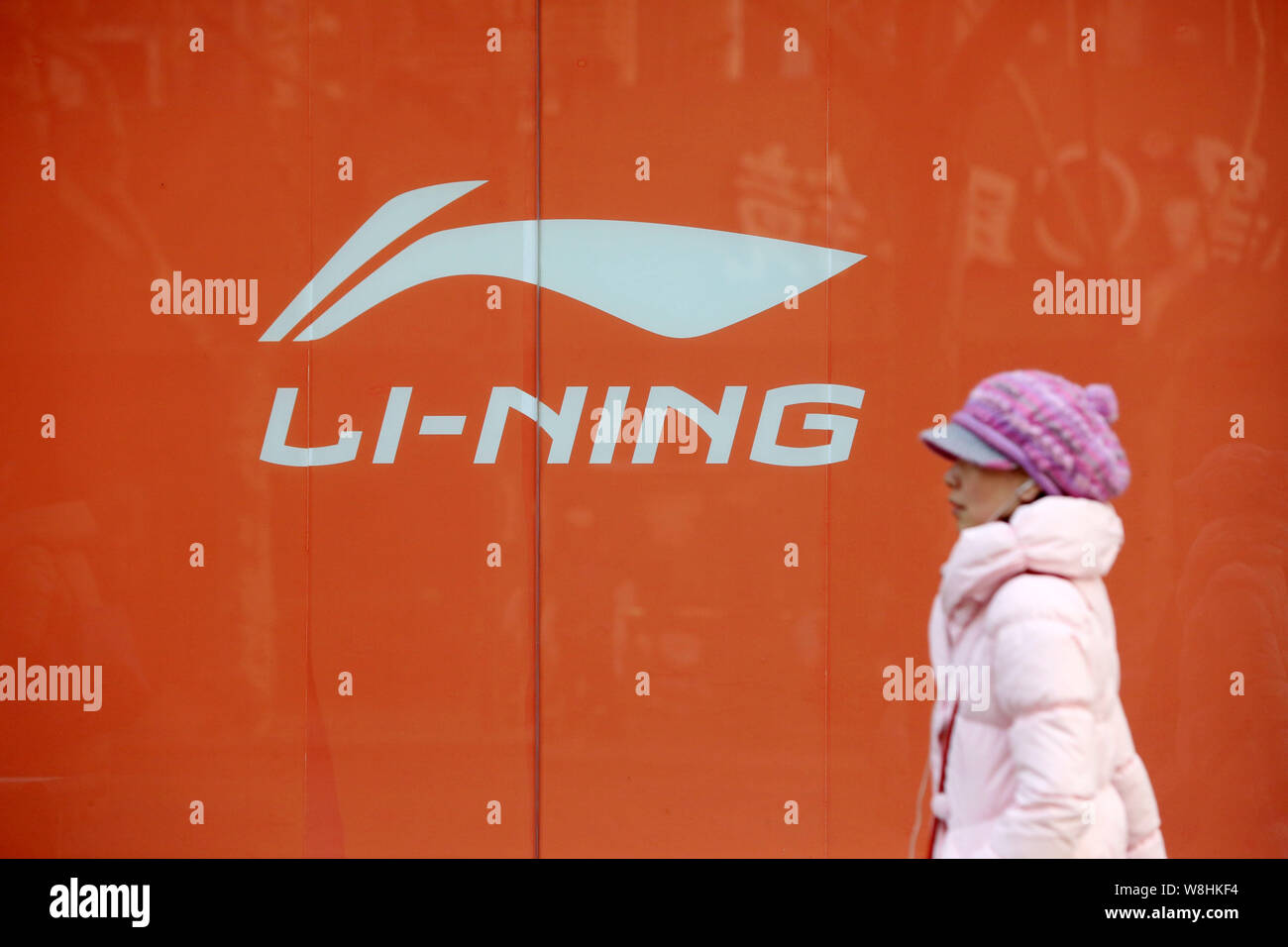 Li ning company logo hi-res stock photography and images - Alamy
