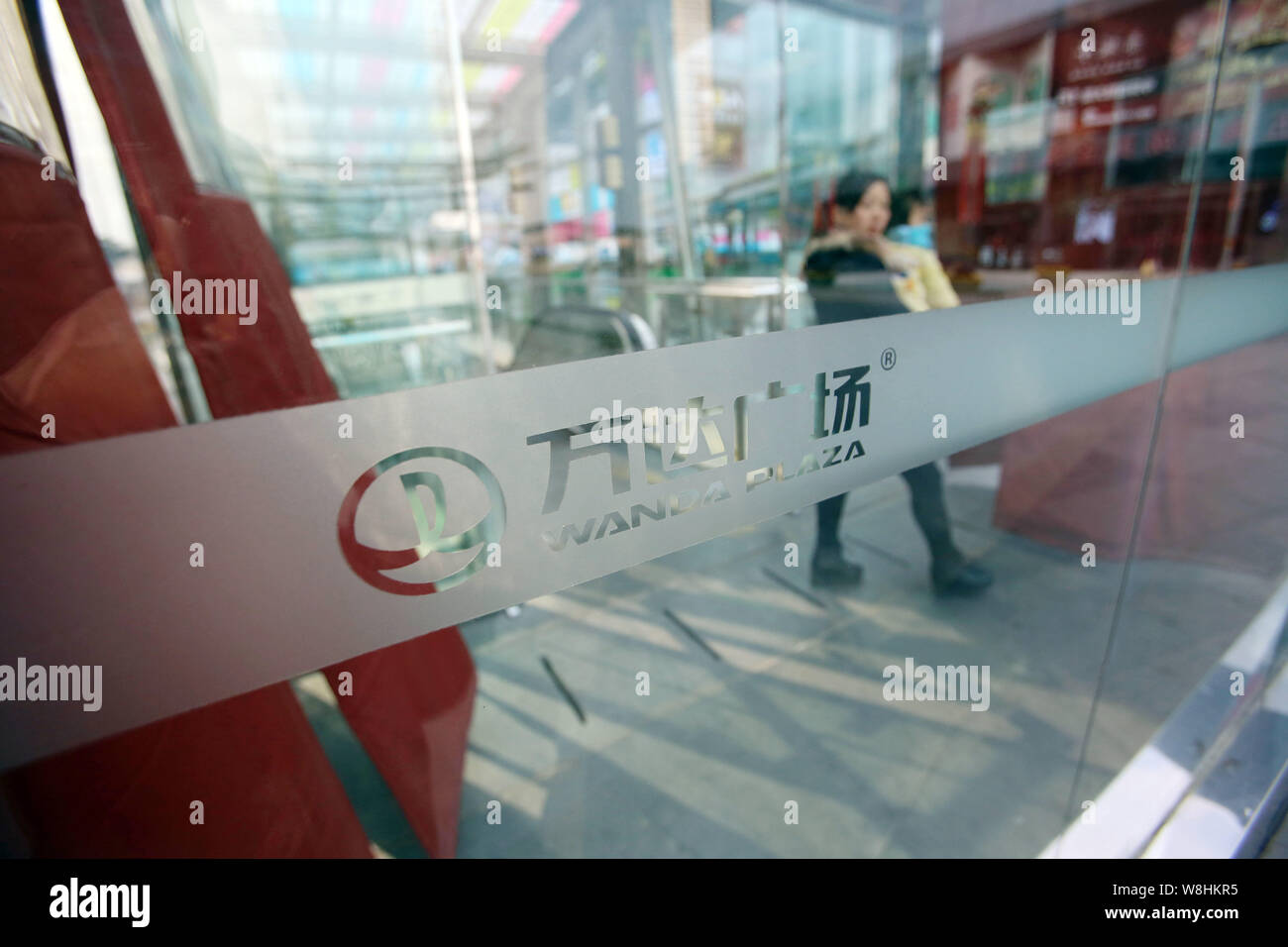 Chinese wand hi-res stock photography and images - Alamy