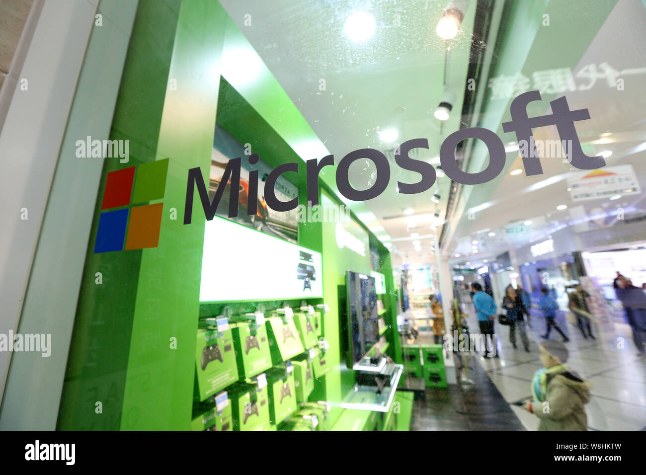 Microsoft store china hi-res stock photography and images - Alamy