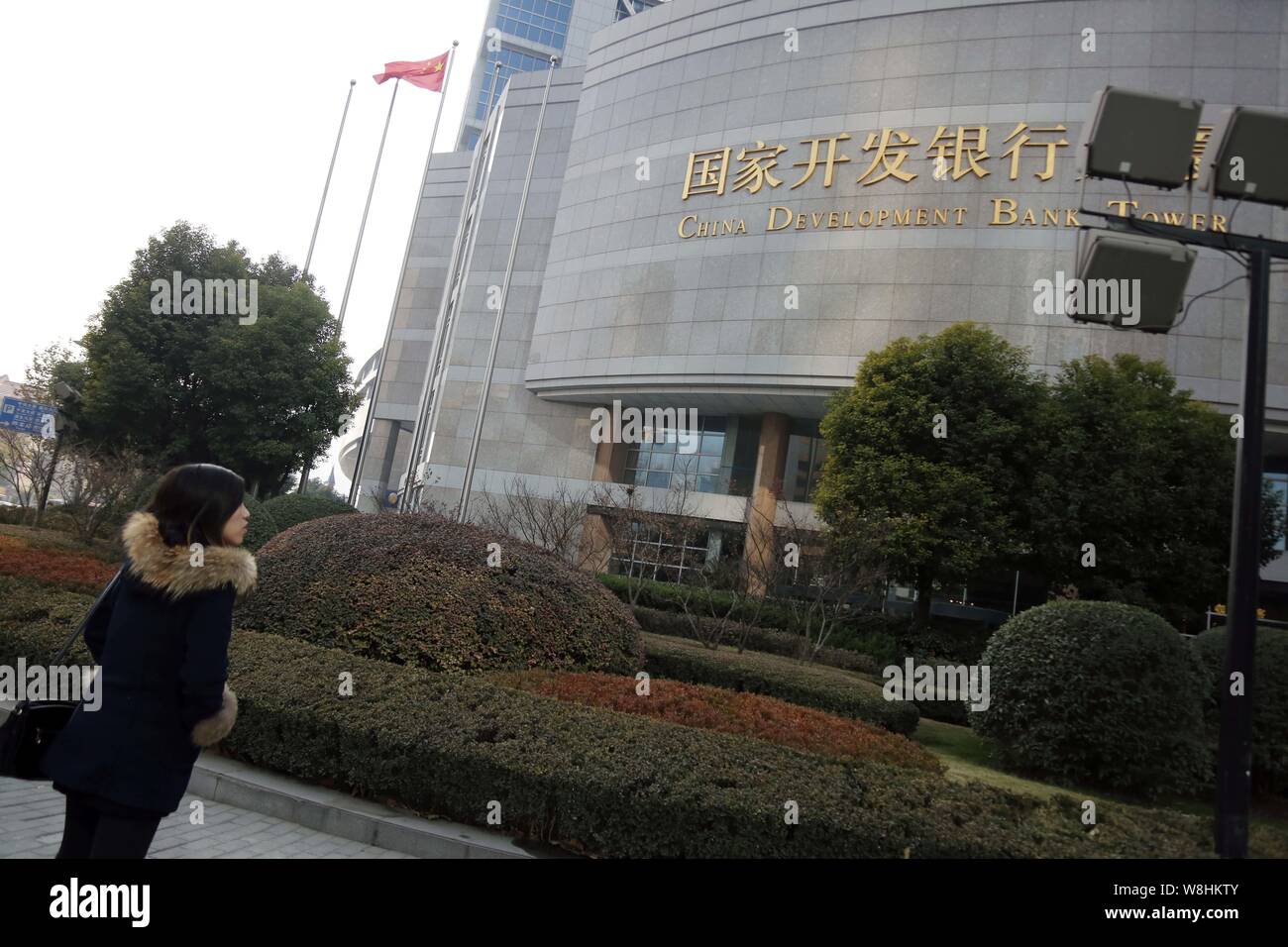 --FILE--A pedestrian stands in front of the China Development Bank (CDB ...