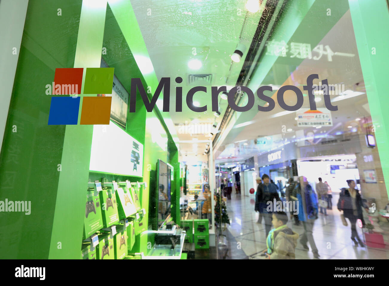 Microsoft store china hi-res stock photography and images - Alamy