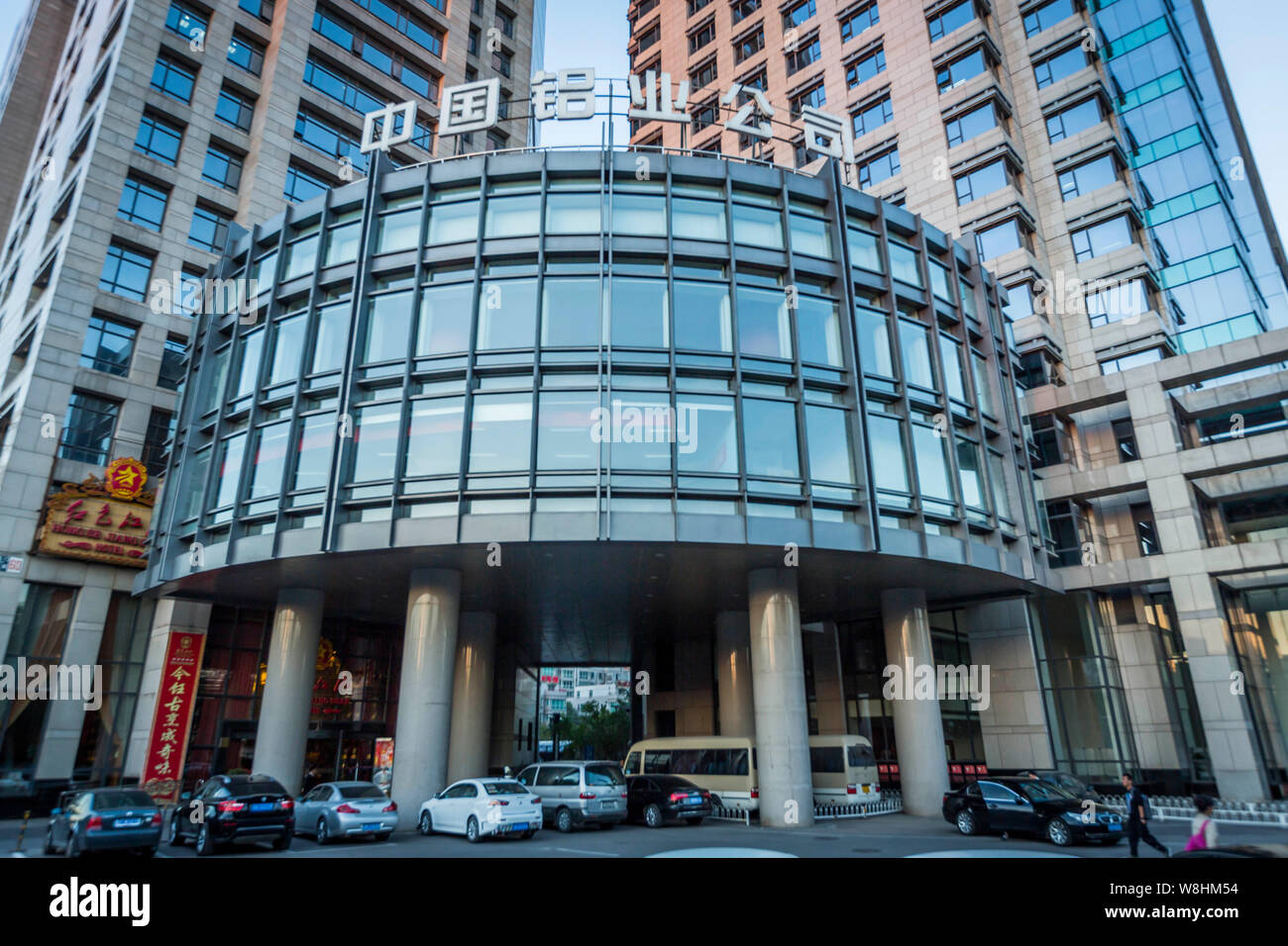 --FILE--View of the headquarters building of Chinalco (Aluminum ...
