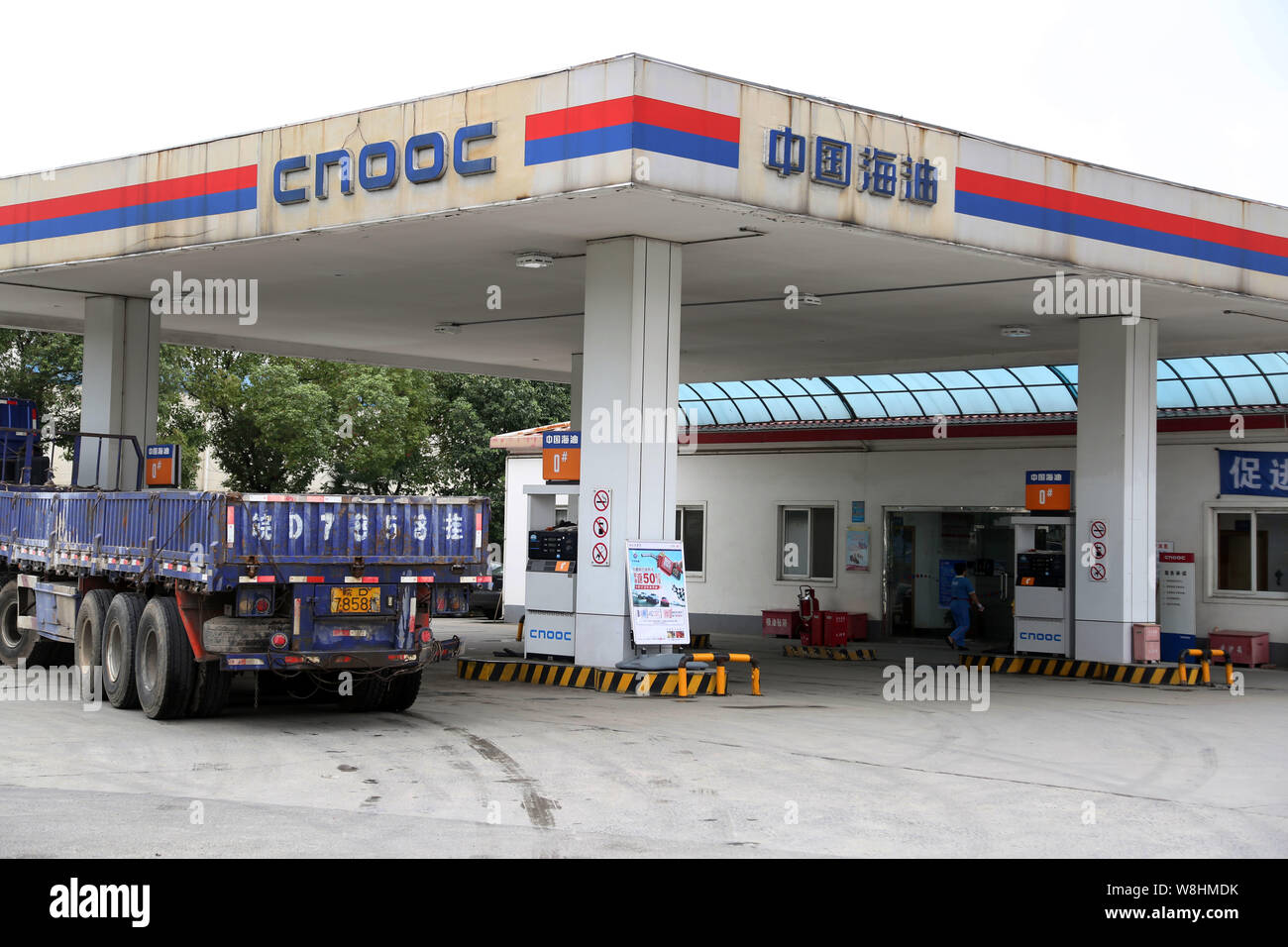 --FILE--View of a gas station of CNOOC (China National Offshore Oil ...