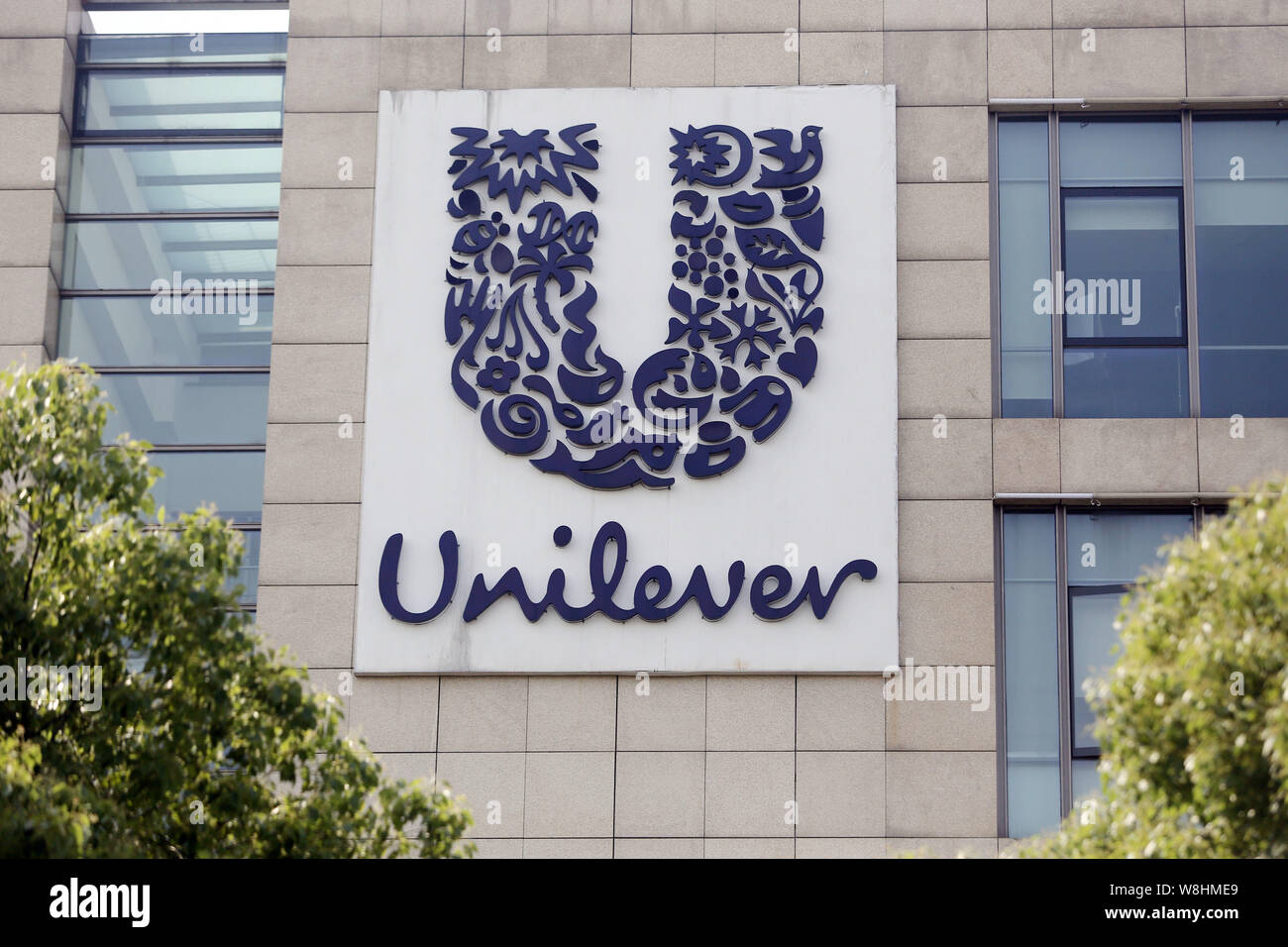 --FILE--View of the Shanghai Research and Development Center of ...