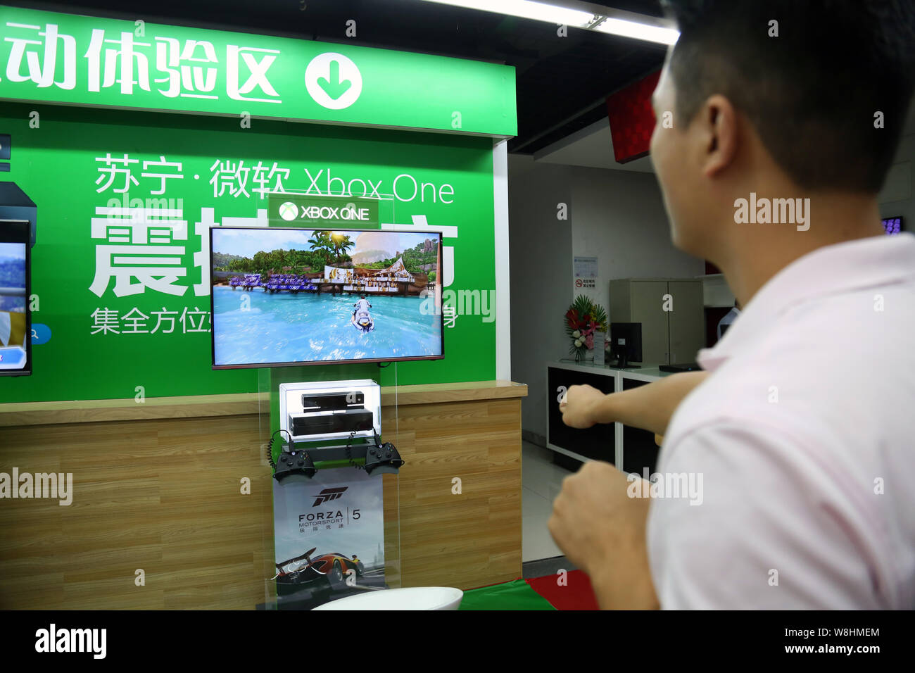 Microsoft store china hi-res stock photography and images - Alamy