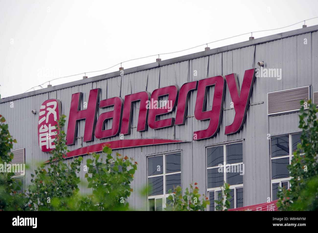 Solar city logo hi-res stock photography and images - Alamy