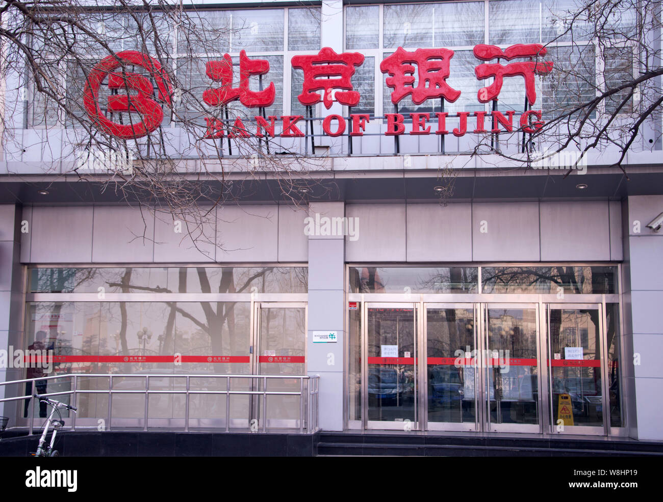 Medium sized bank hi-res stock photography and images - Alamy