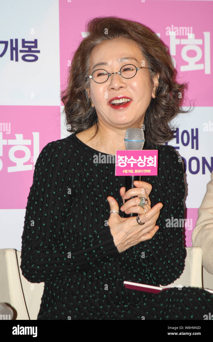 South Korean actress Yoon Yeo-jeong smiles during a press conference ...