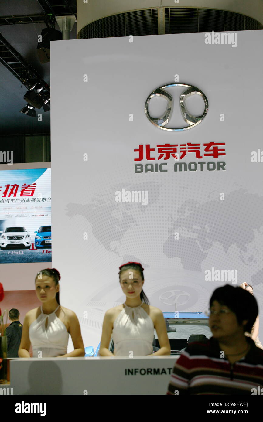 Baic motor hi-res stock photography and images - Alamy