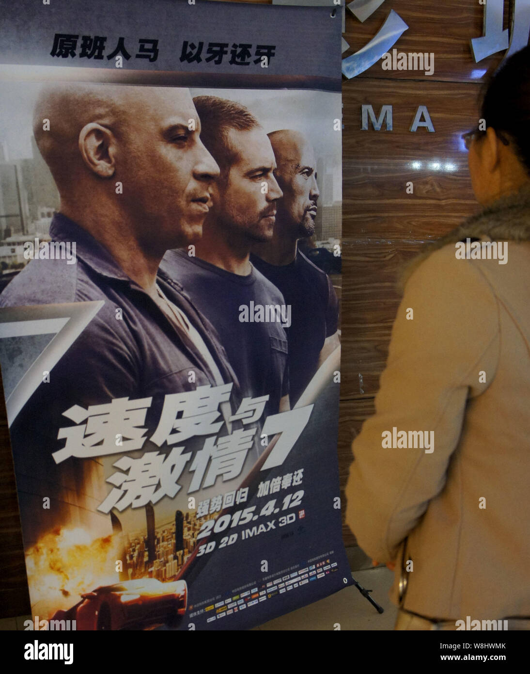 Fast And The Furious 7 Movie Poster