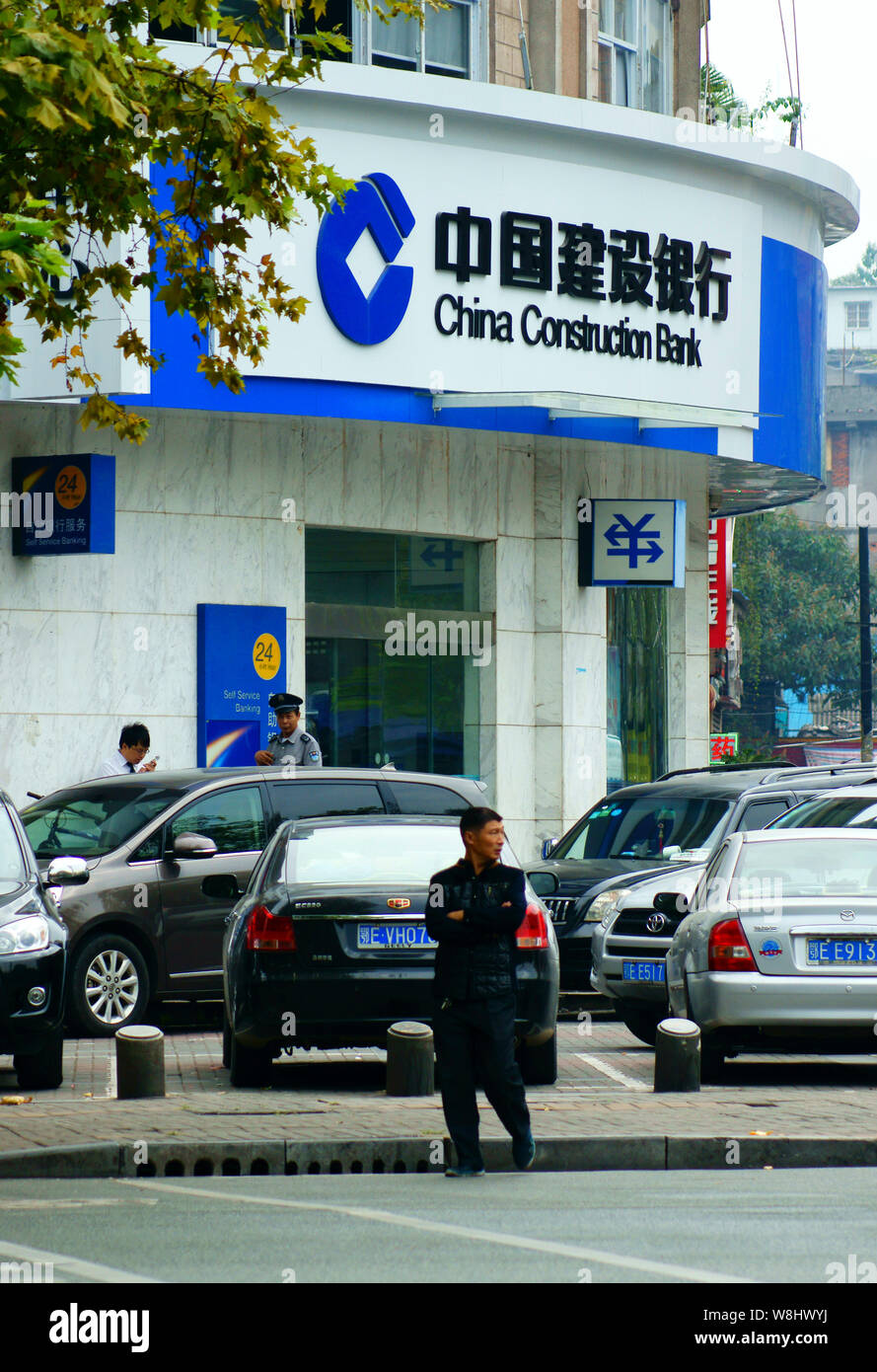--FILE--View of a branch of China Construction Bank (CCB) in Yichang ...