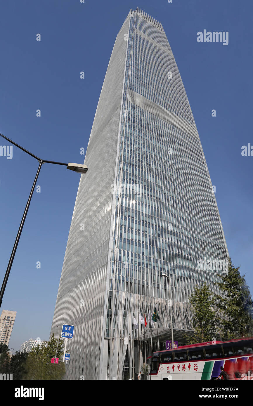 China world tower hi-res stock photography and images - Alamy