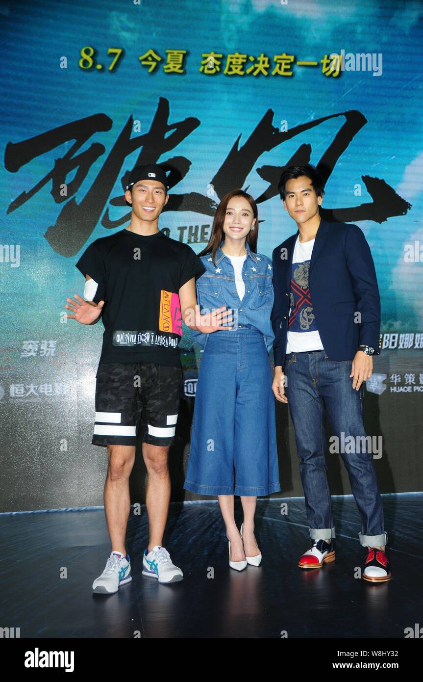 Peng xiao hi-res stock photography and images - Alamy