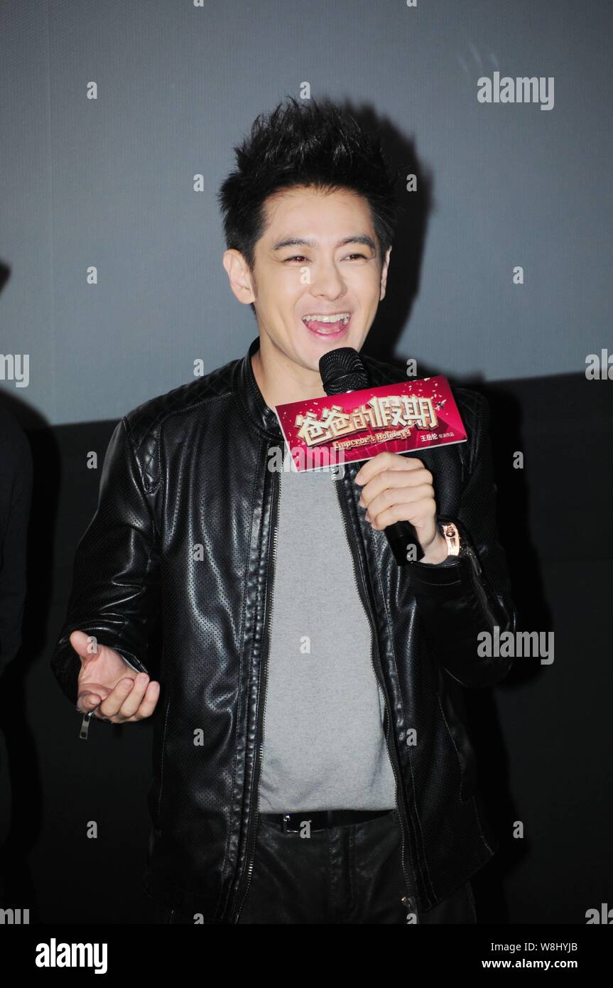 Taiwanese singer and actor Jimmy Lin laughs during a press conference ...