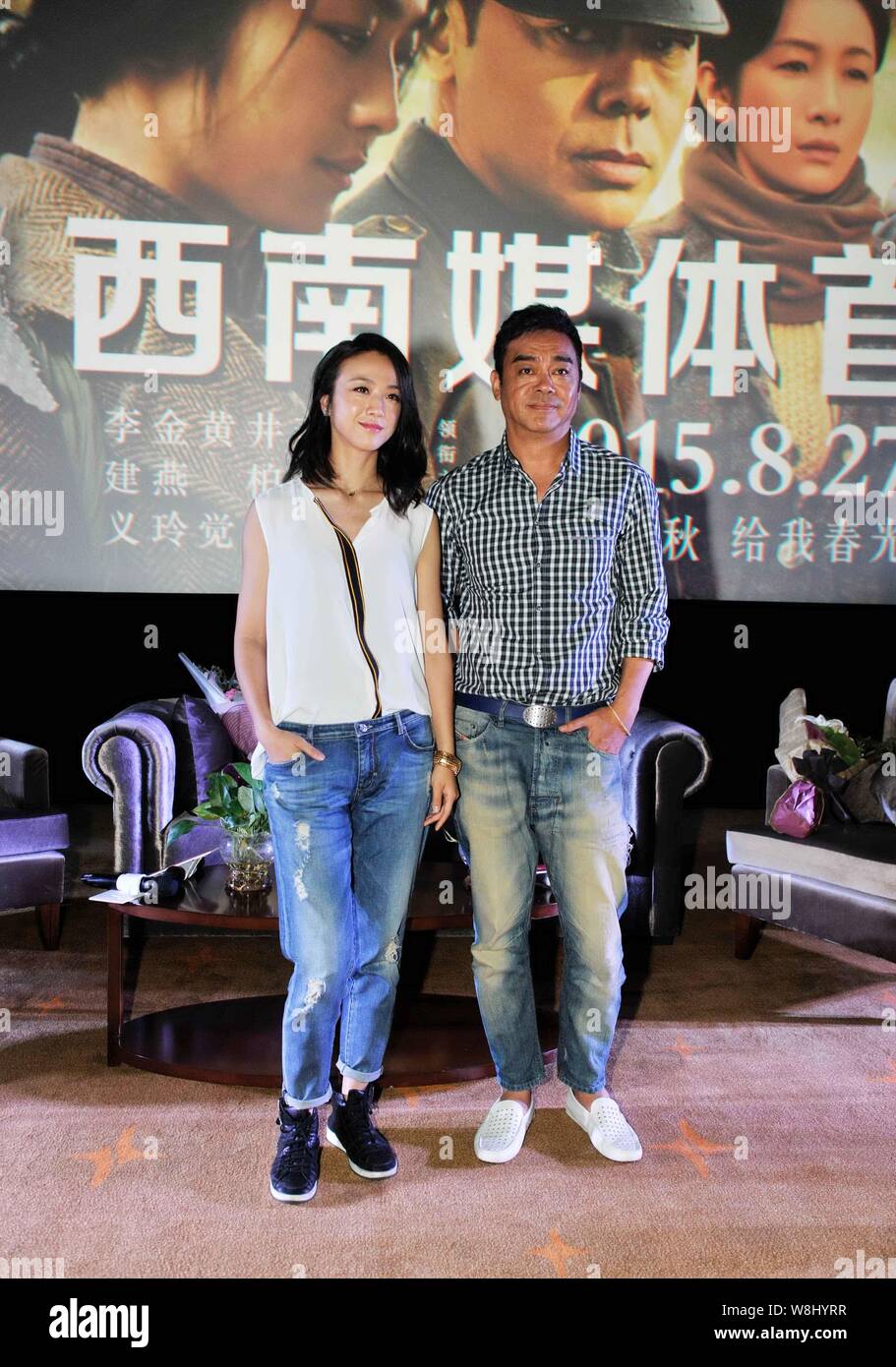 Chinese actress Tang Wei, left, and Hong Kong actor Sean Lau pose ...