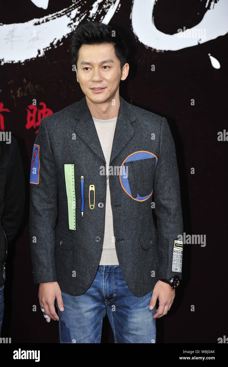 Chinese actor Li Chen arrives on the red carpet for the premiere of the ...