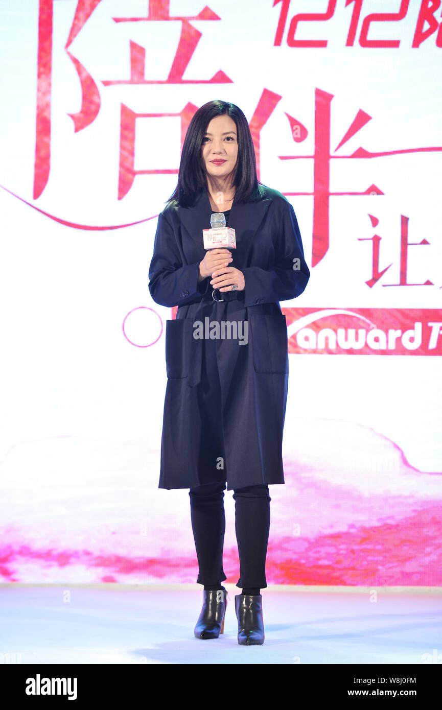 Chinese actress zhao wei poses hi-res stock photography and images - Alamy