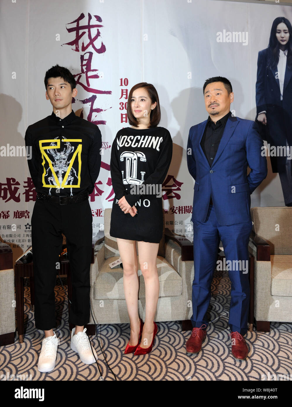 (From left) Chinese actor Liu Ruilin, actress Yang Mi and actor Wang Jingchun attend a press ...