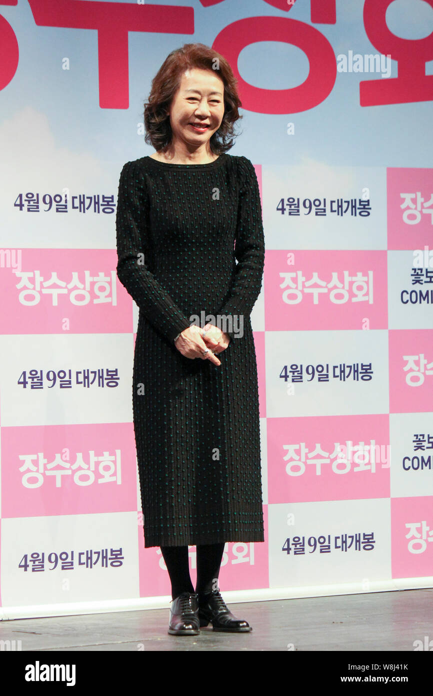 South Korean actress Yoon Yeo-jeong poses during a press conference for ...