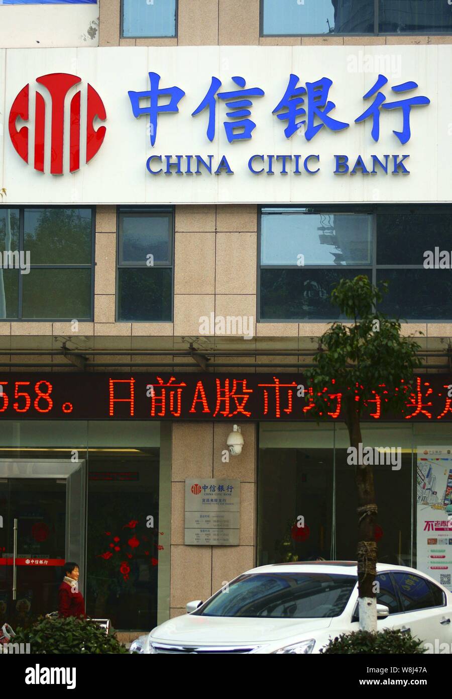 Group citic hi-res stock photography and images - Alamy