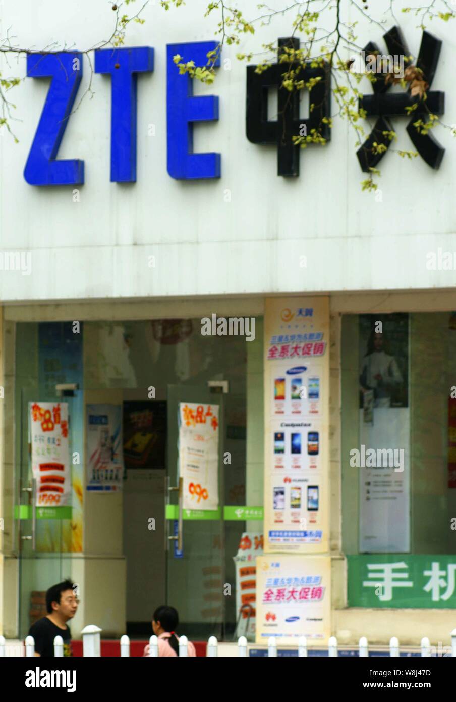 Zte telecom hi-res stock photography and images - Alamy