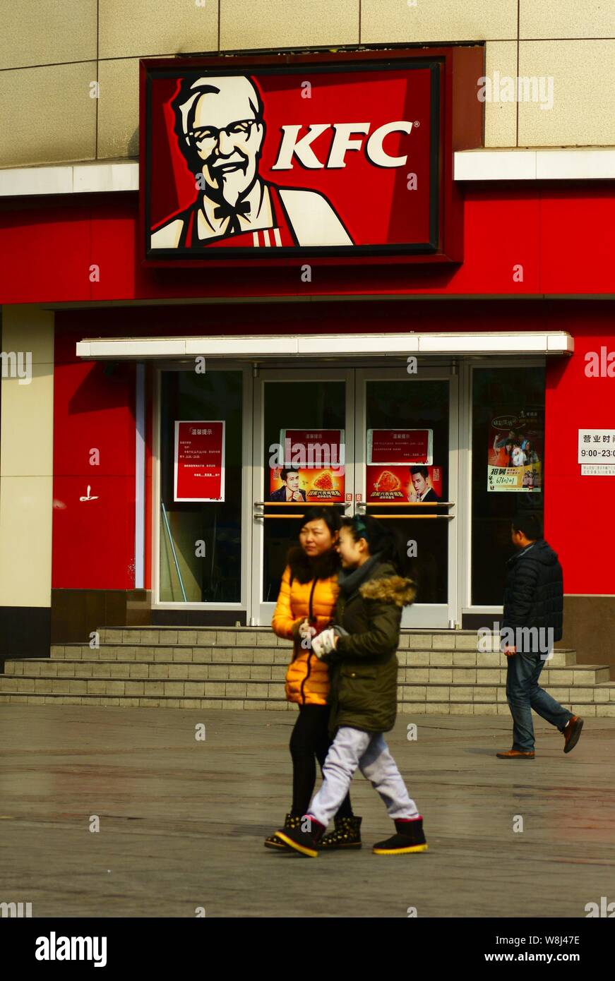 --FILE--Pedestrians walk past a KFC fastfood restaurant of Yum Brands ...