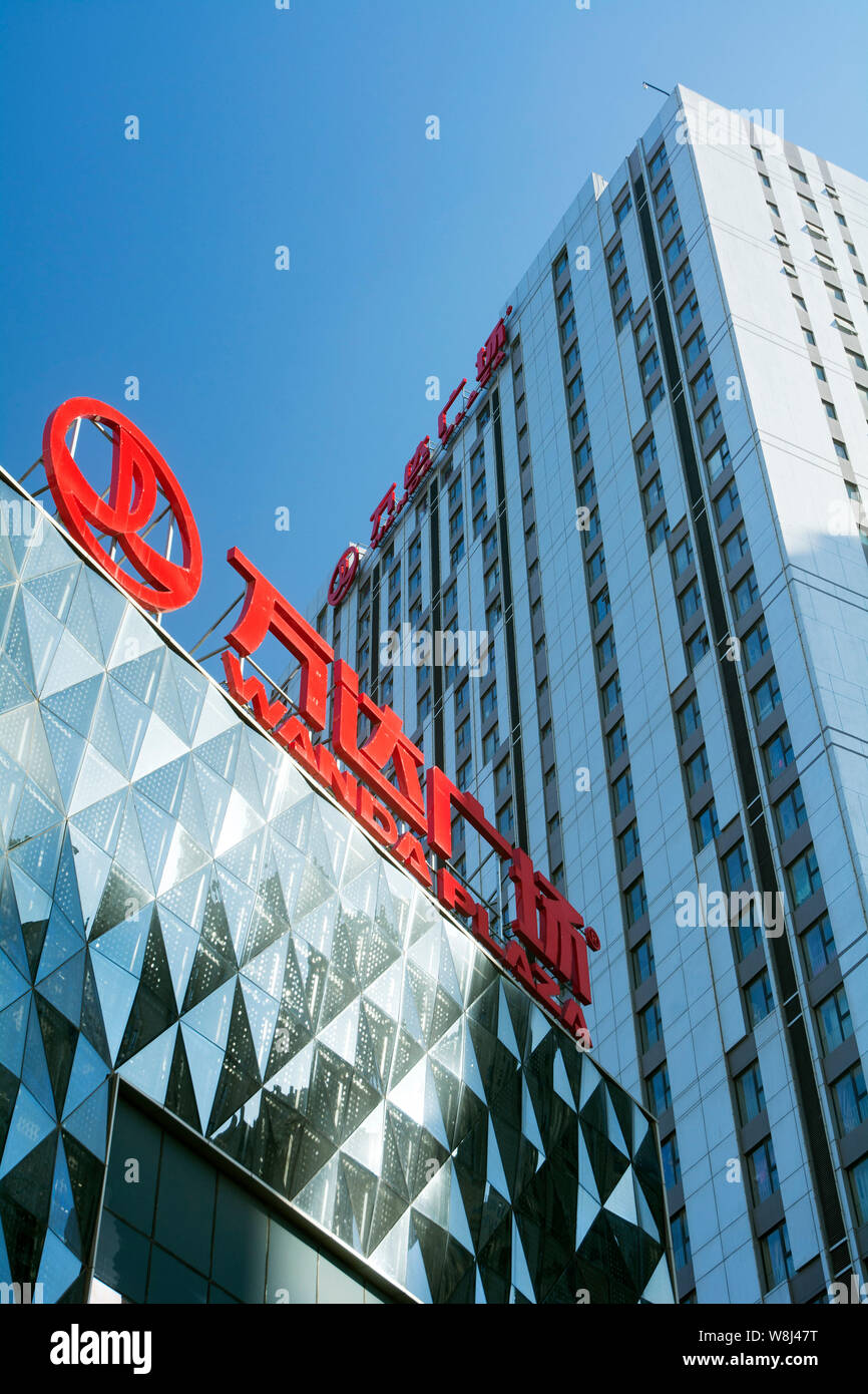 --FILE--View of a Wanda Plaza of Dalian Wanda Group in Dalian city ...