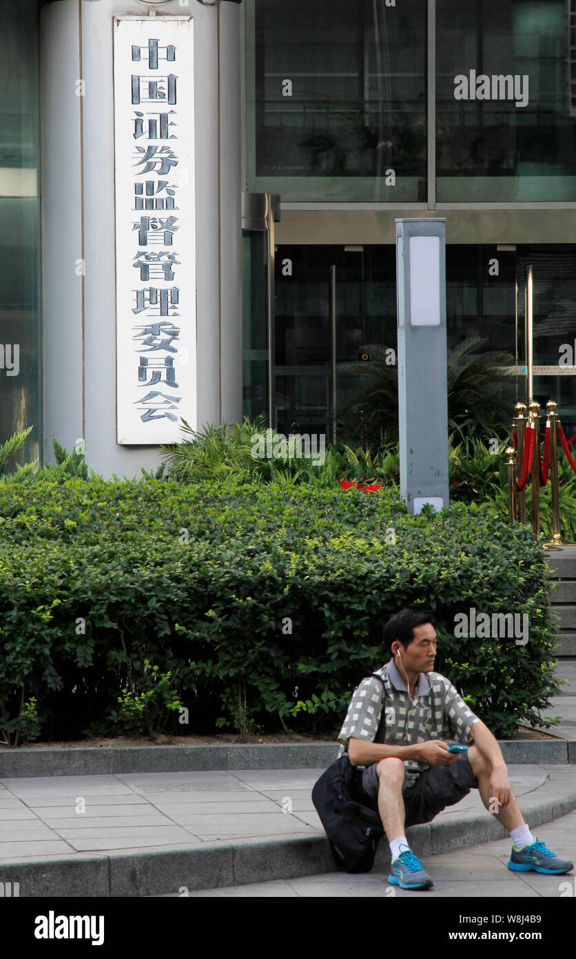 Csrc beijing hi-res stock photography and images - Alamy