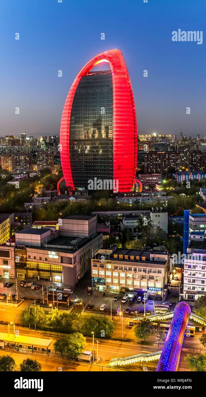 People's daily china building hi-res stock photography and images - Alamy