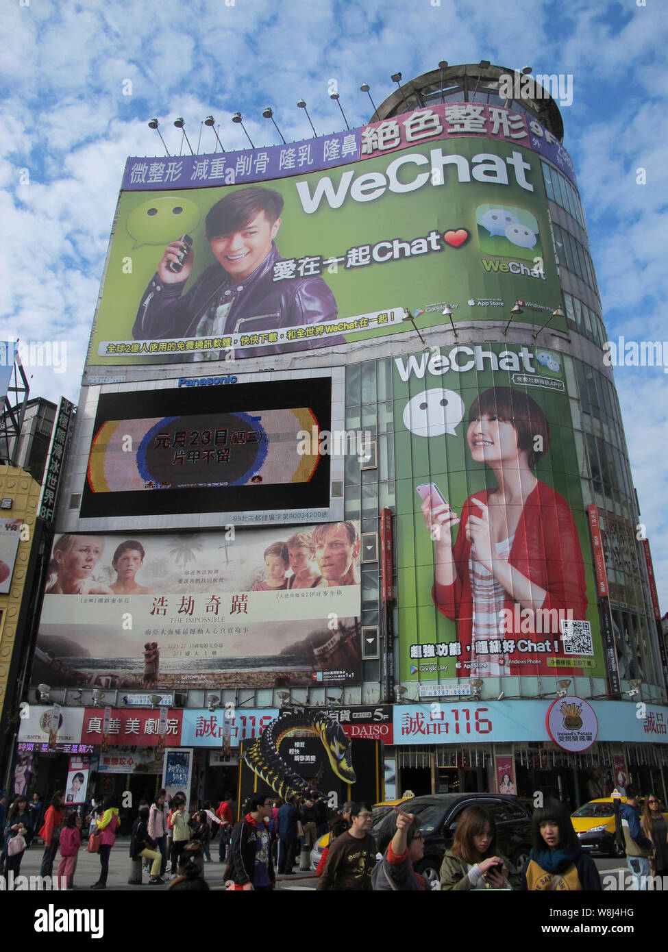 --FILE--Advertisements for mobile messaging app Weixin, or WeChat, of ...