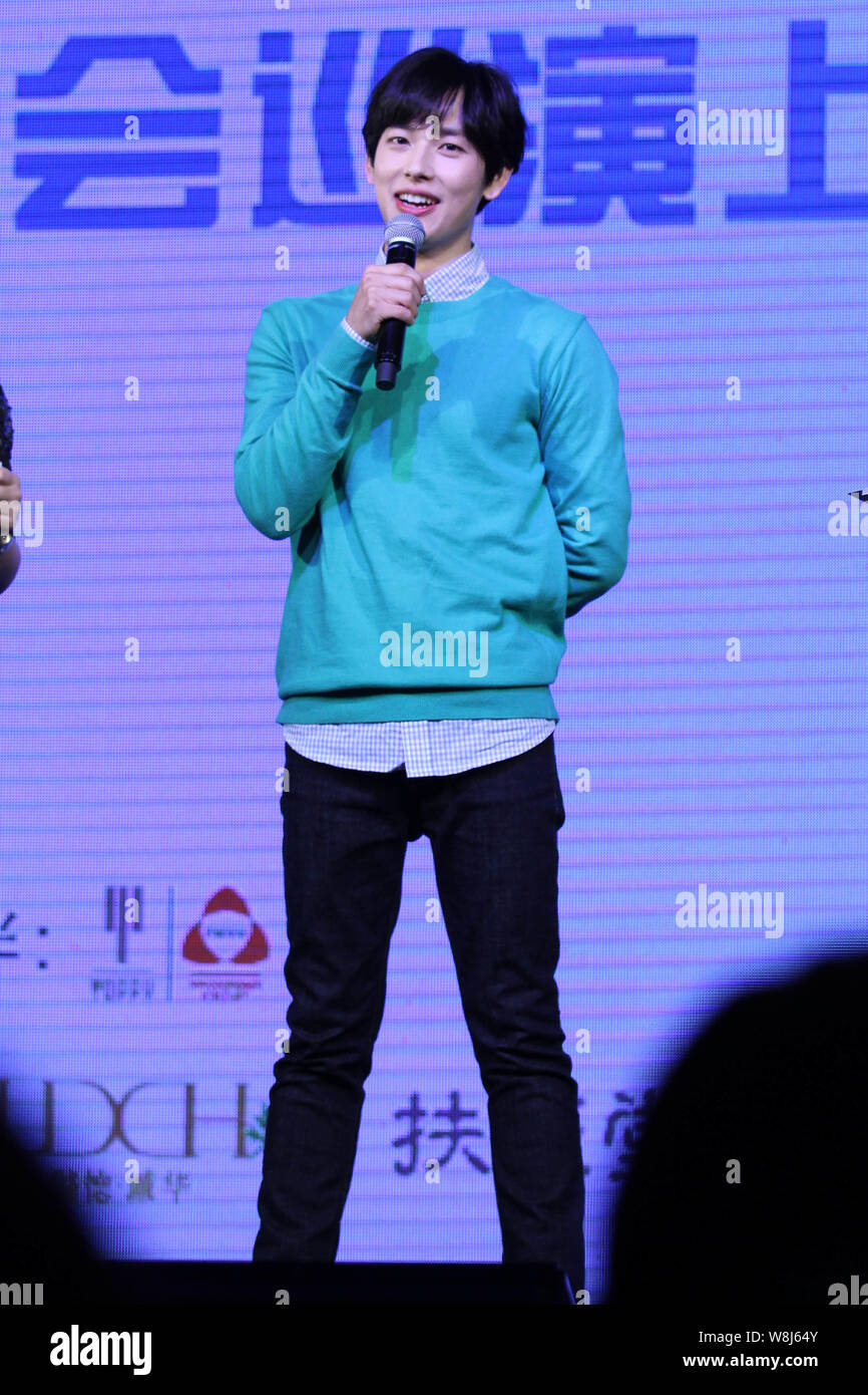 South Korean actor Yim Si-wan, also a member of South Korean boyband ZE ...