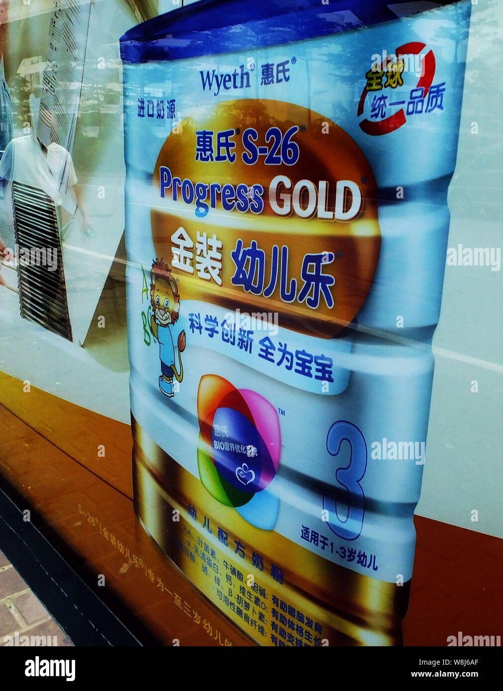 --FILE--An advertisement for Wyeth infant formula is seen at a bus stop ...