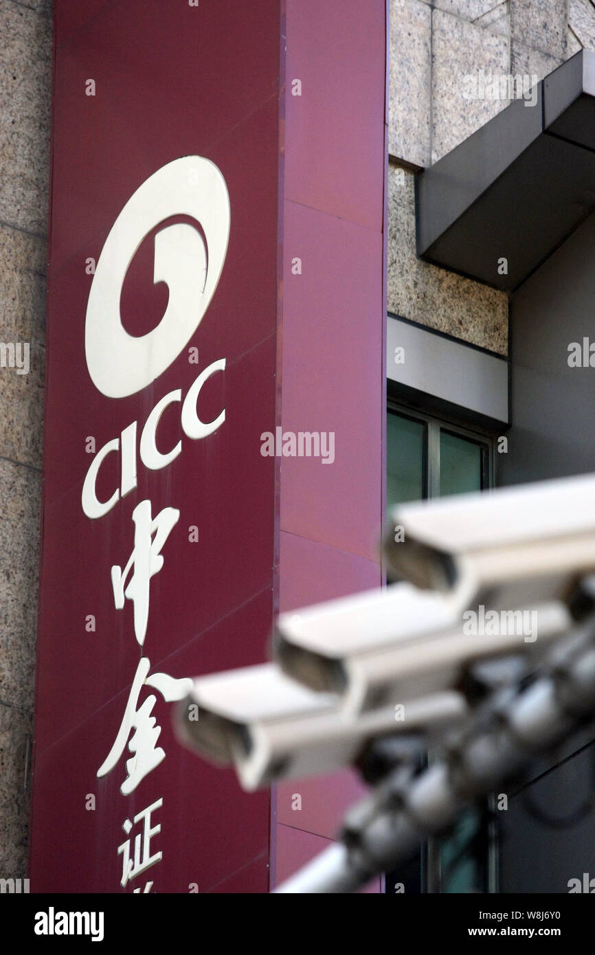 --FILE--Surveillance cameras are pictured in front of a branch of CICC ...