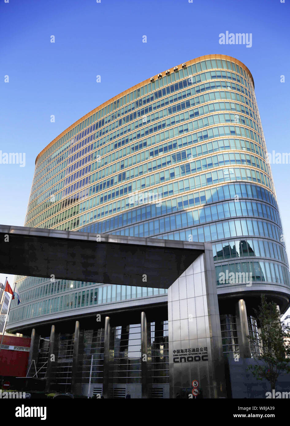 --FILE--View of the headquarters building of CNOOC (China National ...