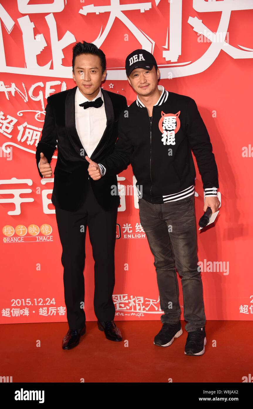 Chinese actor Deng Chao, left, poses with kungfu star Wu Jing on the ...