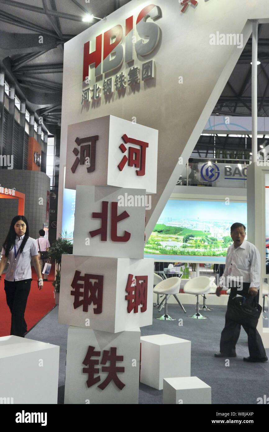 Hebei iron and steel group hi-res stock photography and images - Alamy