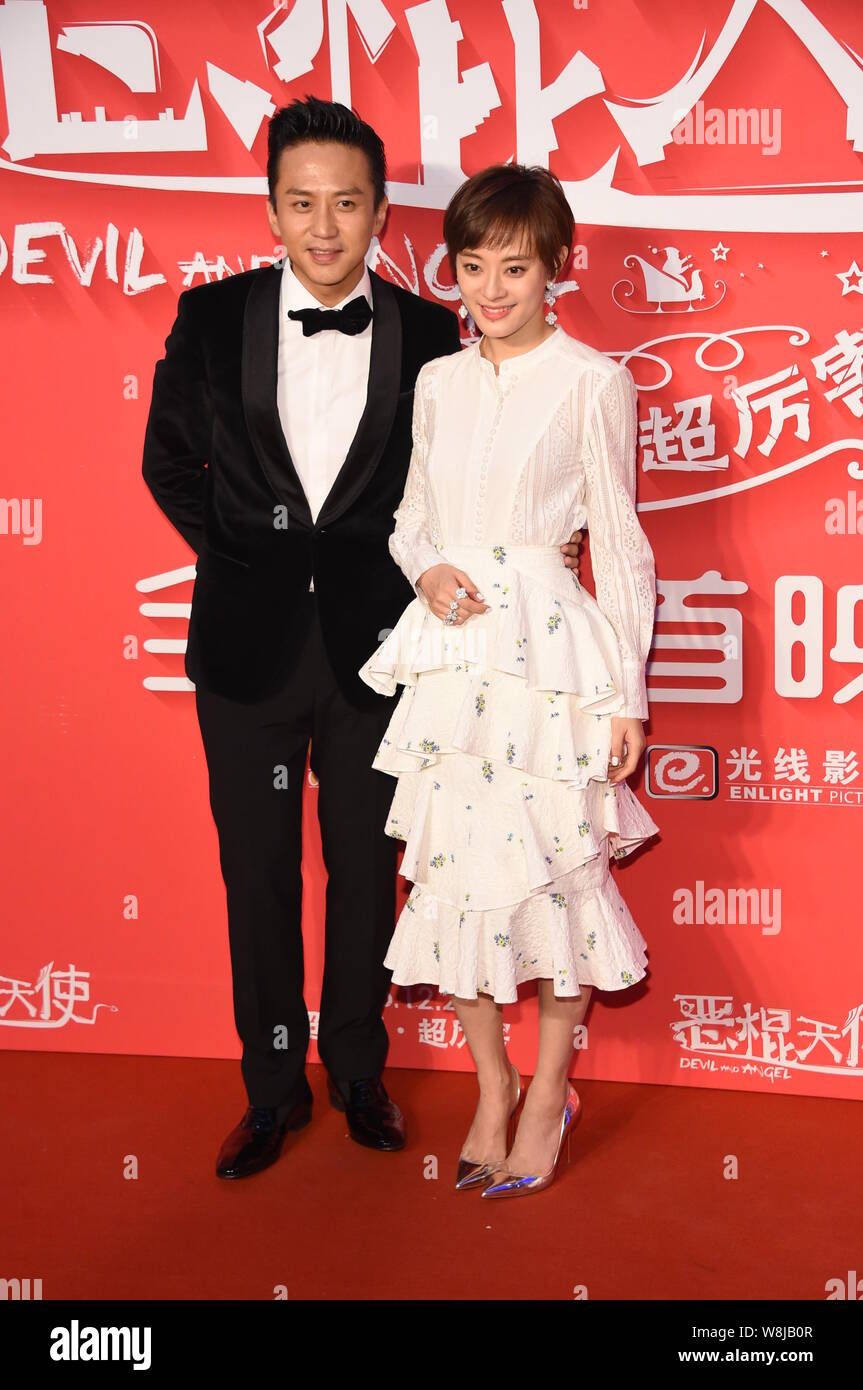 Chinese actor Deng Chao, left, and his actress wife Sun Li pose on the ...